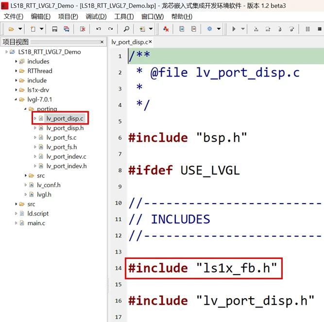 龙芯+RT-Thread+LVGL实战笔记（1）——从移植开始 - 哔哩哔哩