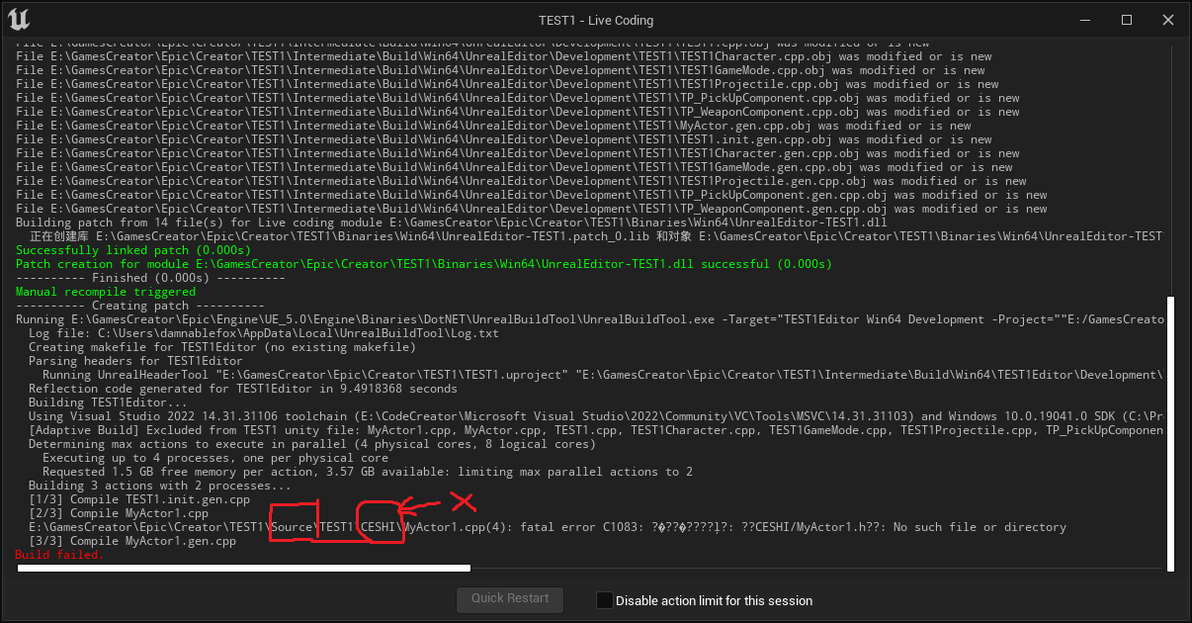 UE4&5 C++项目报错“C1083”和“MSB3073代码6”原因解析与解决方法 - 哔哩哔哩