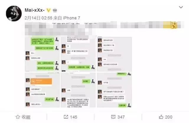 Diss大战事件：GAI JONY J 光光 之间的相爱相杀，他们的自始至终到底是如何的？ - 哔哩哔哩