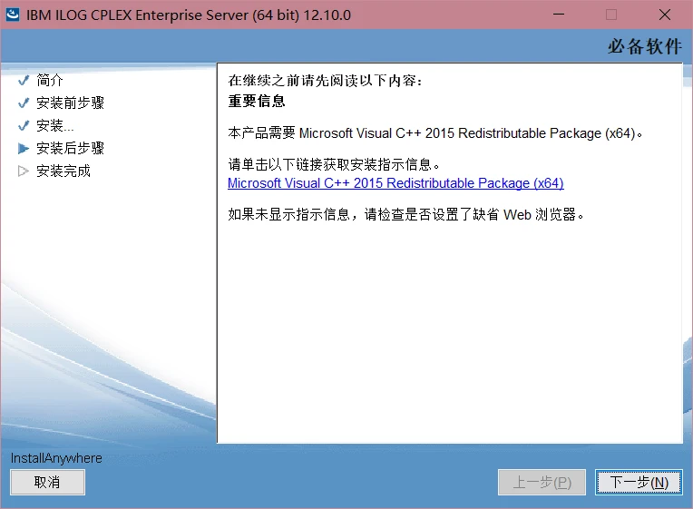 Matlab中配置Yalmip+Cplex求解器 - 哔哩哔哩