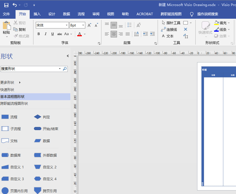 vision安装包下载以及vision软件安装教程 - 哔哩哔哩