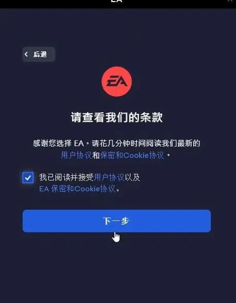 ea客户端怎么下载 ea app下载超详细图文教程 - 哔哩哔哩