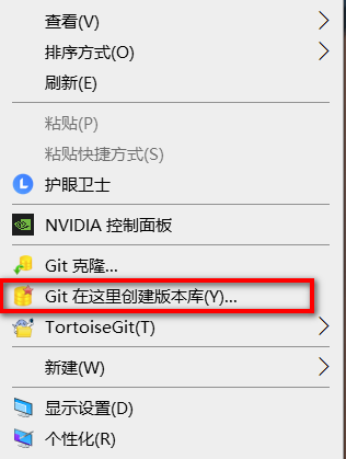 使用TortoiseGit 与 Gitee 进行版本控制 - 哔哩哔哩