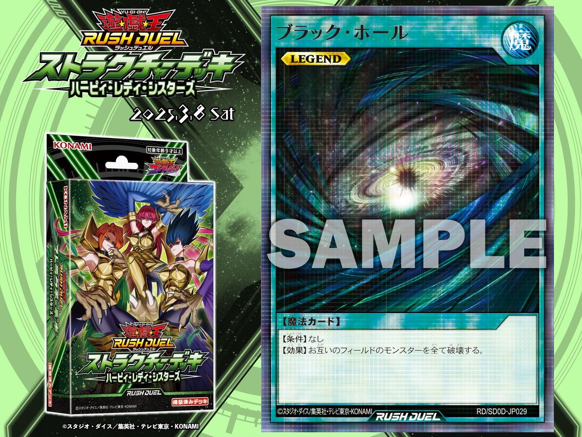 【真假】游戏王 RD 双预组(10)/SD0C+SD0D+5TH1(7) - 哔哩哔哩