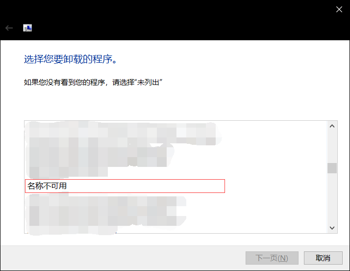 解决JDK1.8安装包点击无法运行的问题 - 哔哩哔哩
