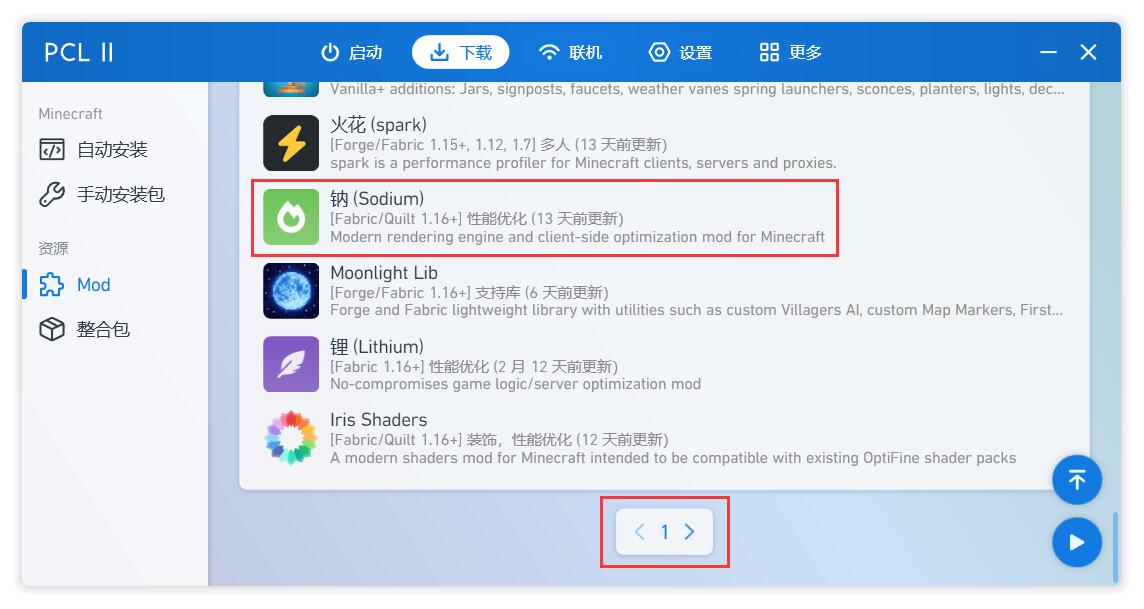 【PCL 更新】全面支持 Modrinth！Mod / 整合包下载翻页！ - 哔哩哔哩