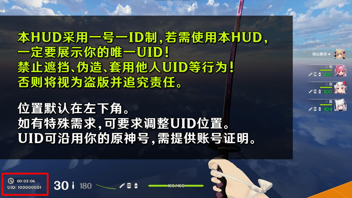 hud图床2 - 哔哩哔哩