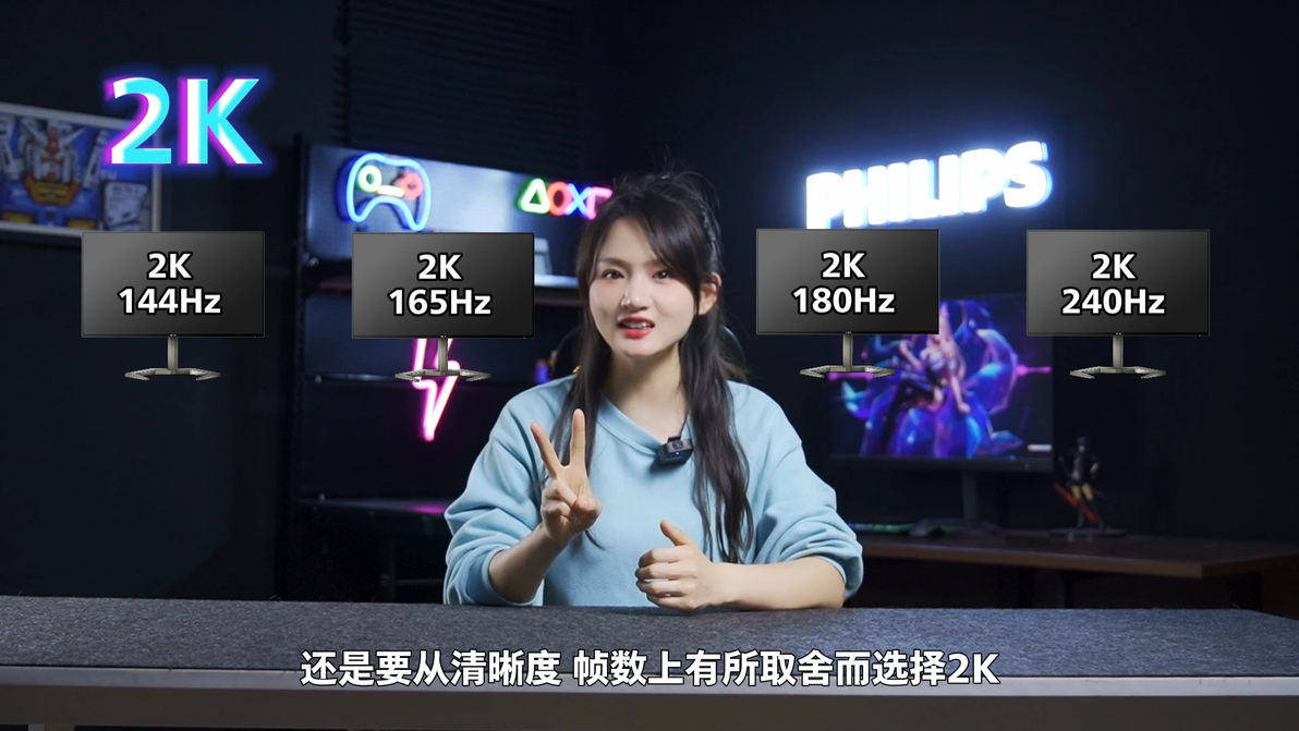 【买前必看】飞利浦显示器真实测评系列(三)27M2N5500全面评测-27英寸2K180HzFastips屏 - 哔哩哔哩