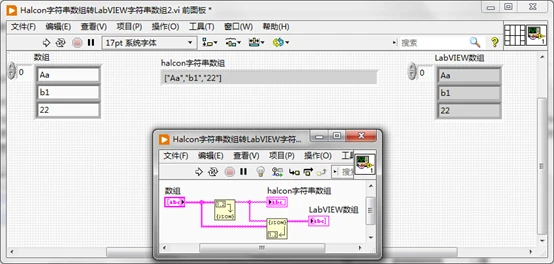 Halcon字符串数组转LabVIEW字符串数组JSON方法 - 哔哩哔哩