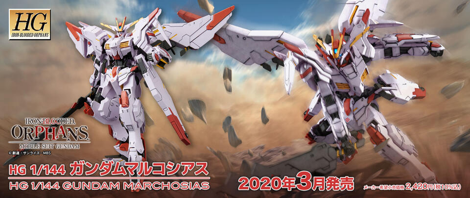 新钢 |『端白星高达的原型』：铁血HG ASW-G-35 高达·马可西亚斯2020年3月发售！ - 哔哩哔哩