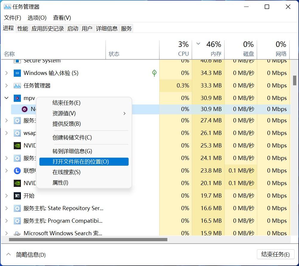 Win10上调用mpv播放浏览器视频 - 哔哩哔哩
