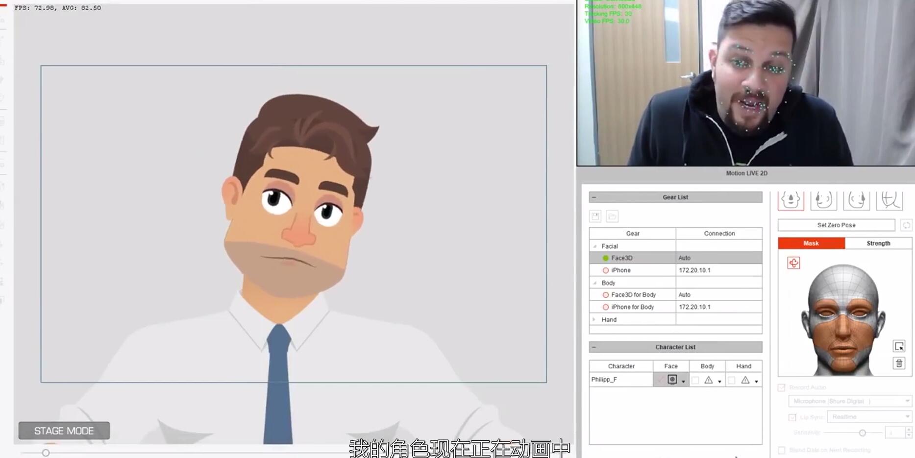如何用 Cartoon Animator 4.5+OBS 实现虚拟卡通直播，让虚拟卡通人物-代替真人出镜 - 哔哩哔哩