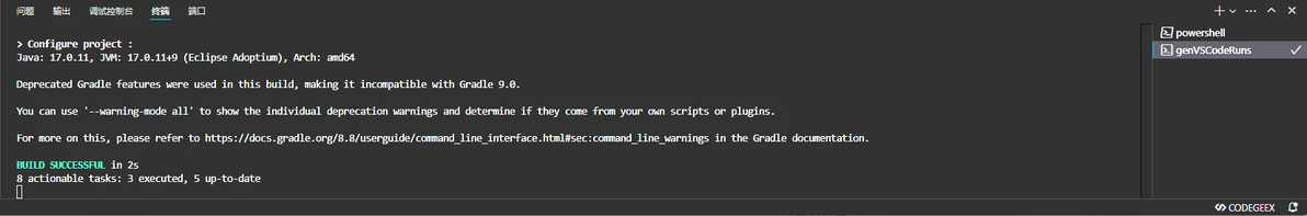 基于VSCode的Forge高版本（1.20.1）Mod环境搭建 - 哔哩哔哩