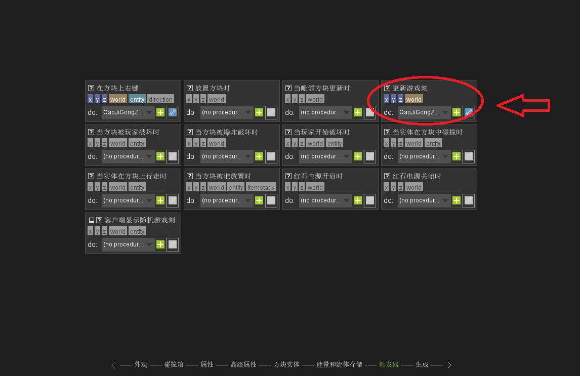 MCreator(GUI的制作) - 哔哩哔哩