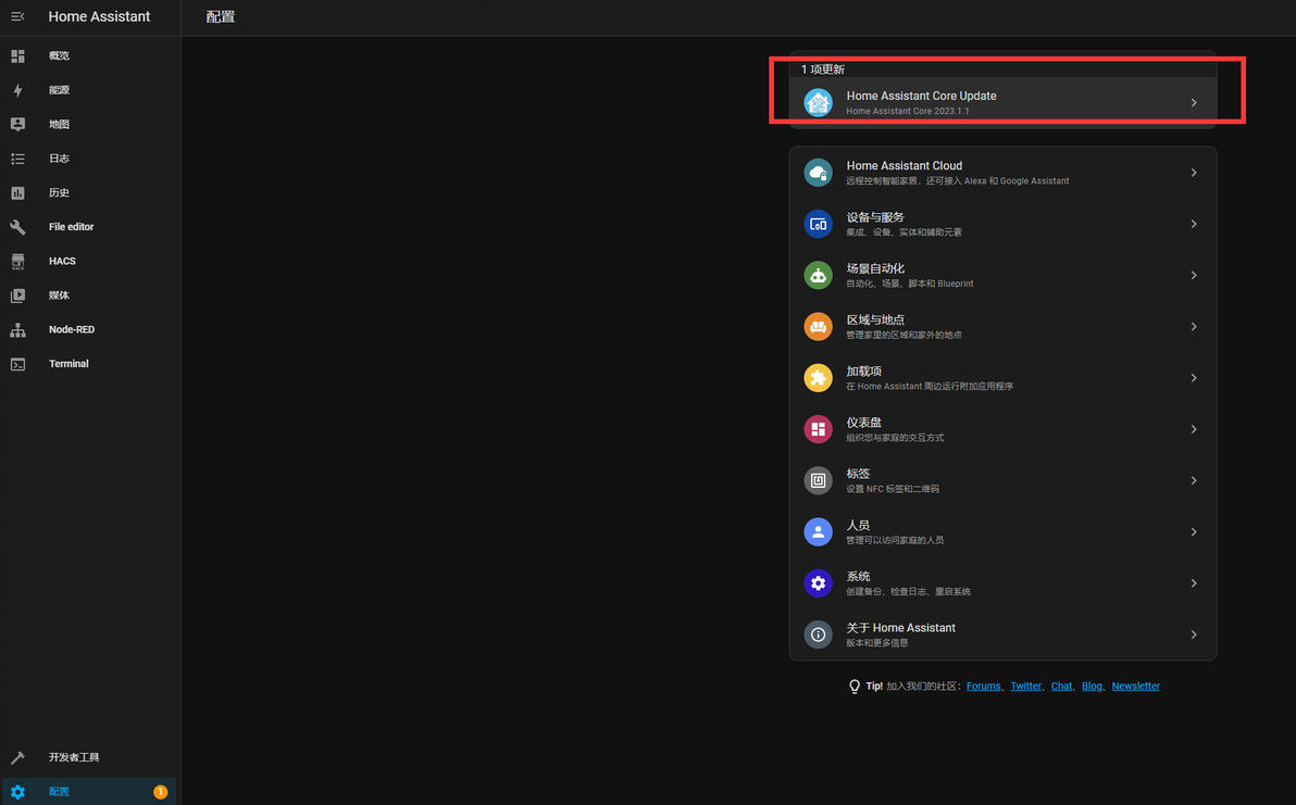 X86-64位﻿Docker安装HassIO，Supervisor及升级办法 - 哔哩哔哩