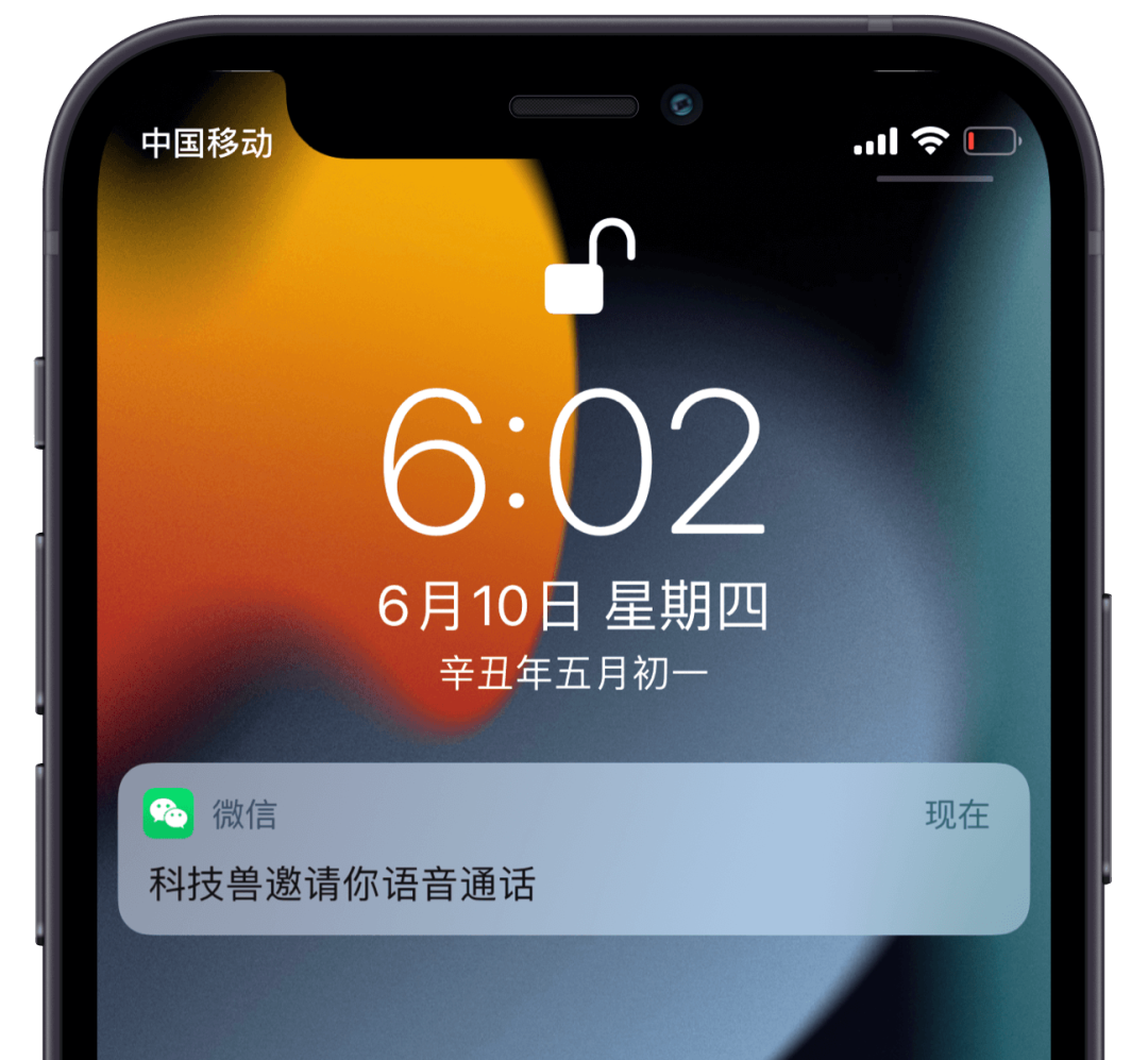 iOS 微信万众期待的Callkit 功能要回归了？ - 哔哩哔哩