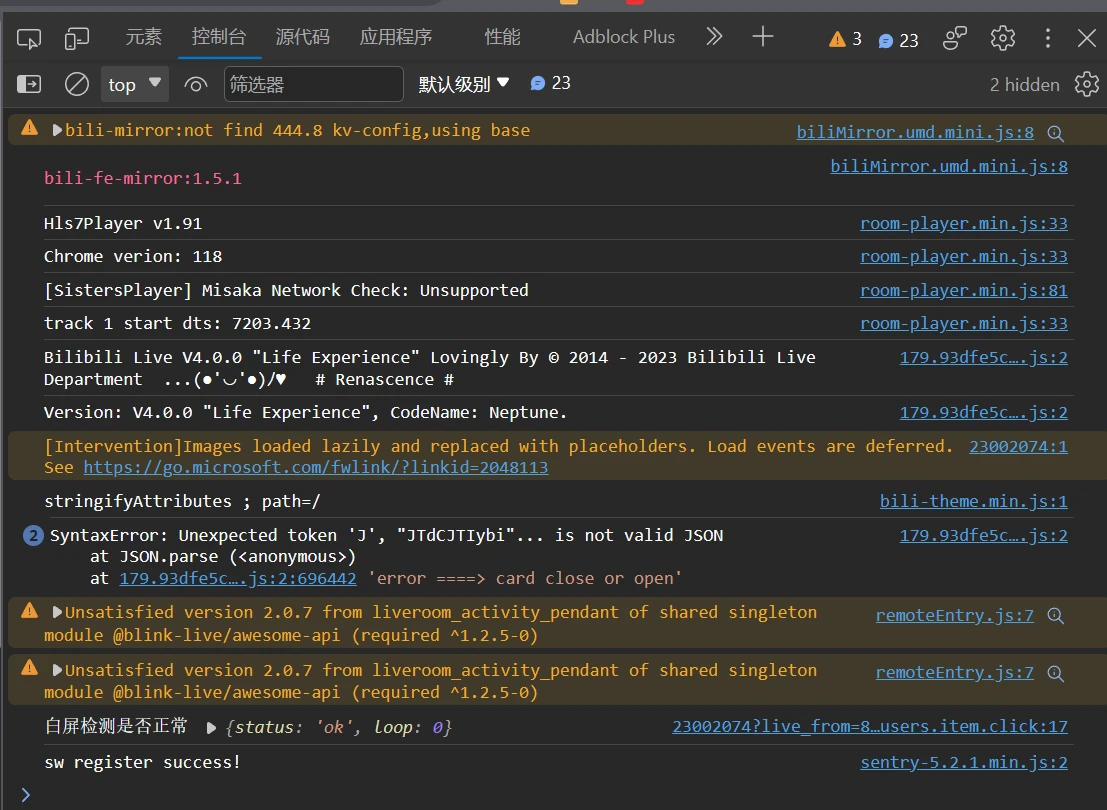 禁用RTCPeerConnection阻断B站直播P2P上传 - 哔哩哔哩