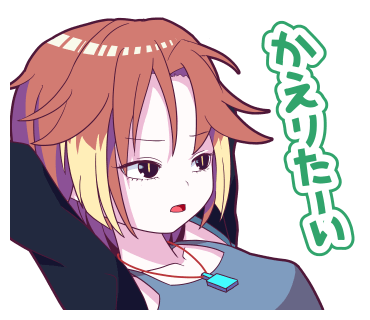 Kobaryo(HiTNEX TRAX) Line表情贴纸 第一弹（日语+英语） - 哔哩哔哩