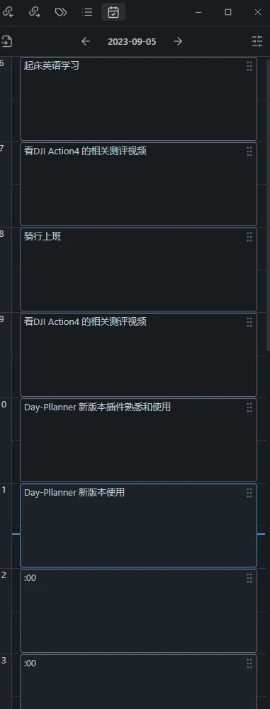 Obsidian Day-Planner 插件新版本使用（0.7.X以上版本） - 哔哩哔哩