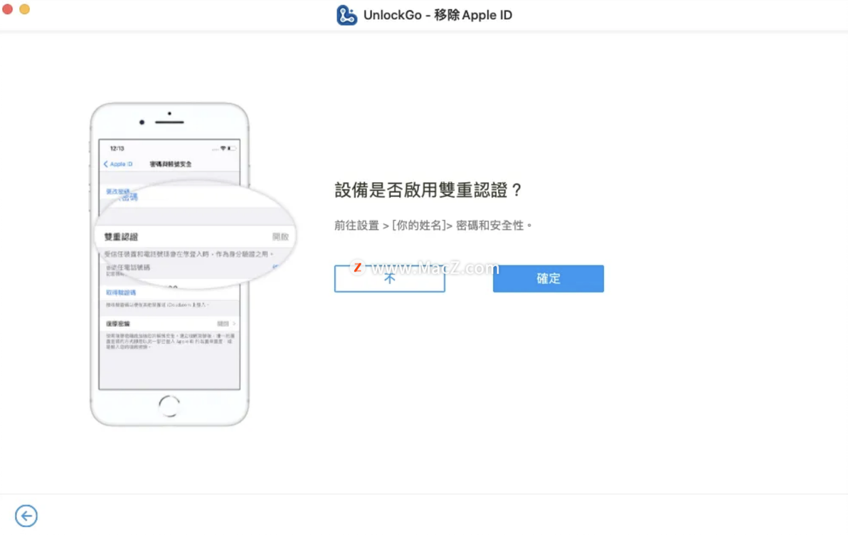 iToolab UnlockGo:快速解决各种iPhone/iPad 锁定问题+详细使用教程 - 哔哩哔哩