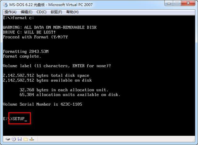MS-DOS 6.22 光盘版安装 图文教程 - 哔哩哔哩