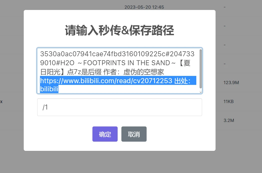 离去的人们ZERO Div1 – 去人たちZERO Div1|游戏备份|游戏收录|游戏分享 - 哔哩哔哩