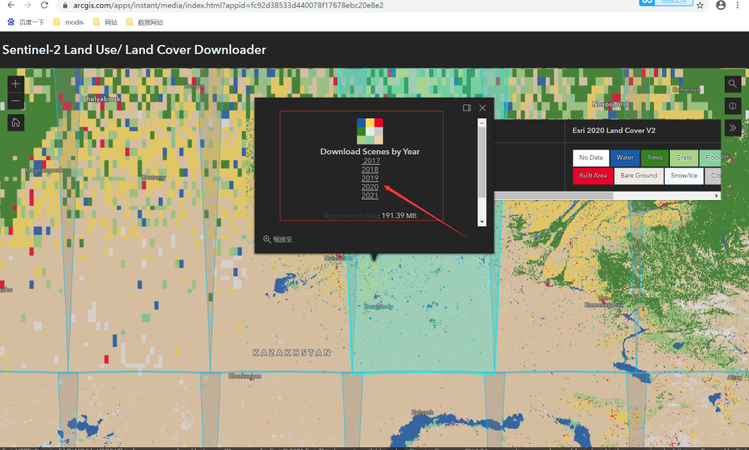 全球高分辨率(10m和30m)土地覆盖数据分享 - 哔哩哔哩