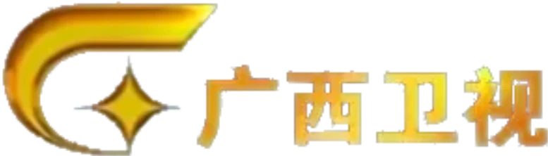 中国广西广播电视台（GXRTV）历年台标 - 哔哩哔哩