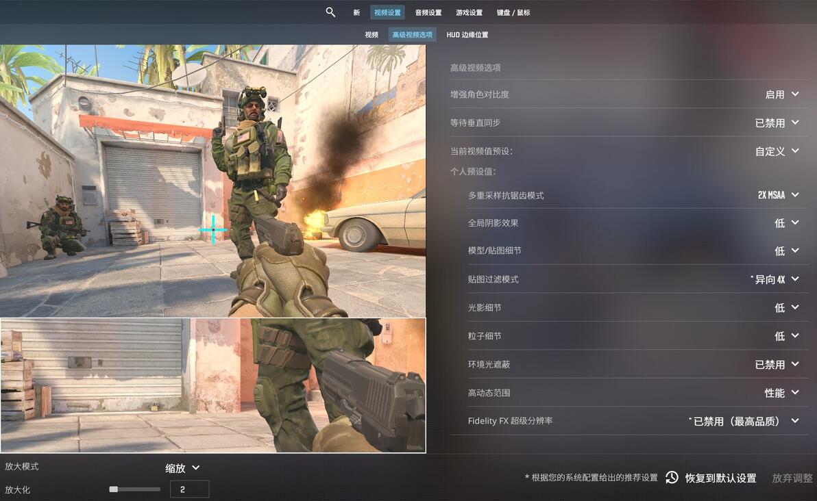 AMD R7 7840H+Radeon 780M运行CS2/PUBG帧数测试 - 哔哩哔哩