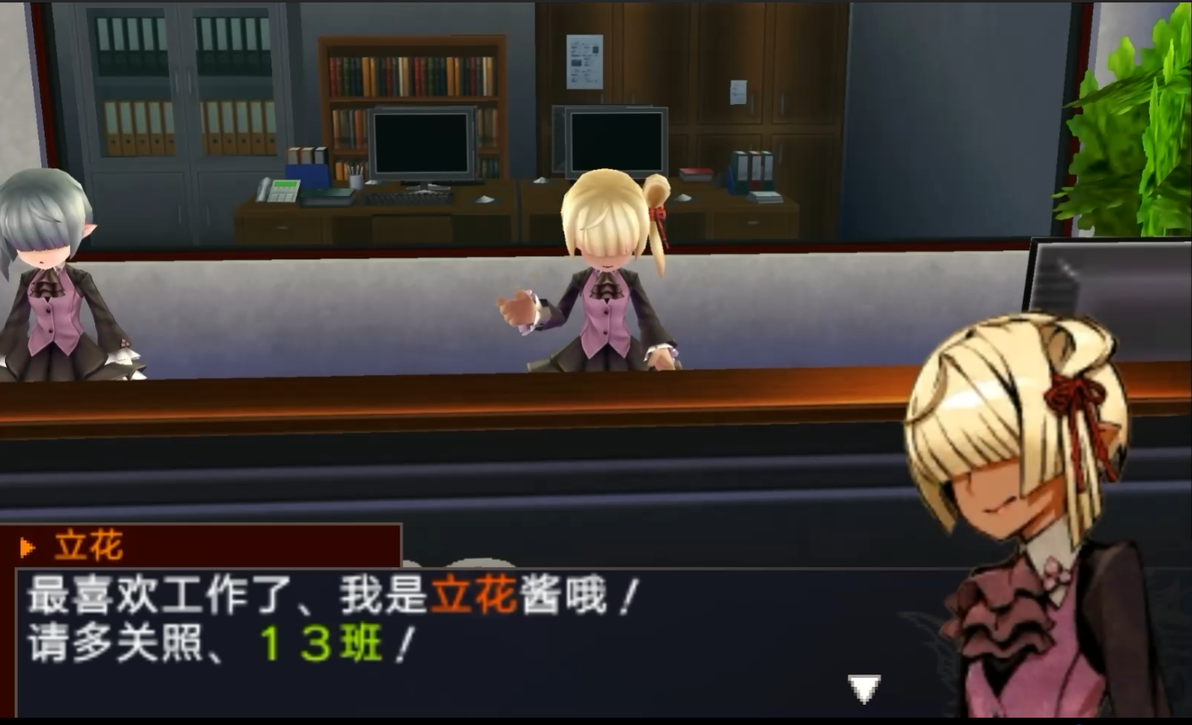 第七龙神3 code:VFD 剧情流程攻略 【第1章：海神之国】 - 哔哩哔哩