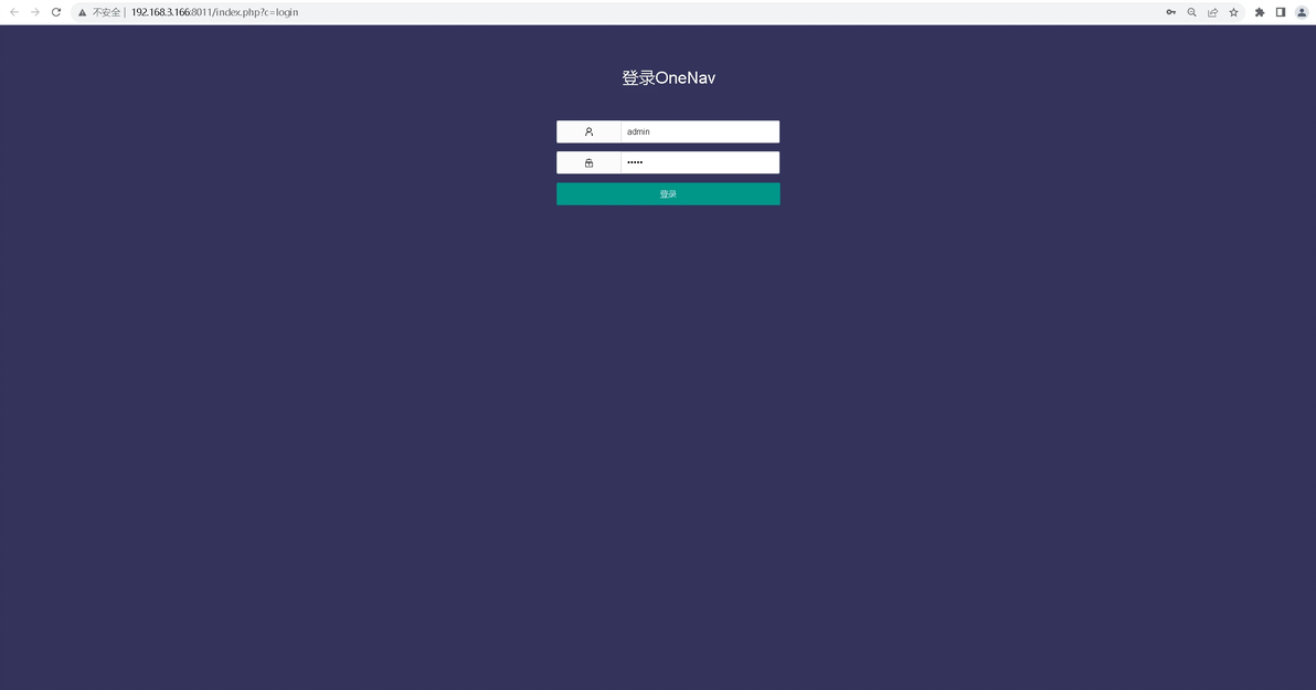 Docker部署OneNav个人书签管理器 - 哔哩哔哩
