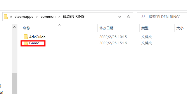 Easyanticheat_eos_setup
