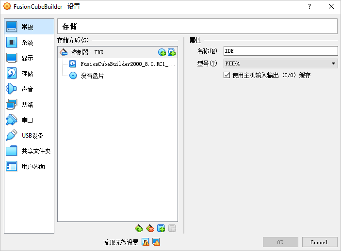 华为FusionCube 8.1实施部署文档 - 哔哩哔哩