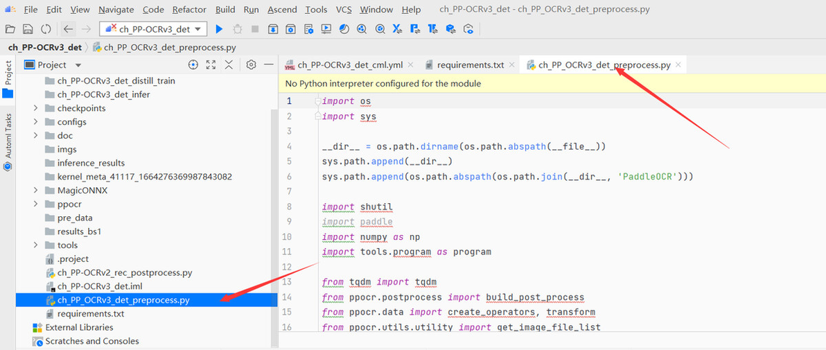 使用MindStudio进行ch_PP-OCRv3_det模型在昇腾环境离线推理 - 哔哩哔哩