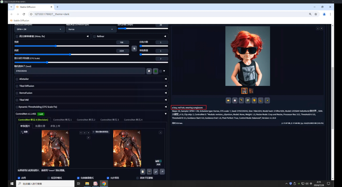 ControlNet风格迁移类控制（下）：Instant-ID|Revision|Reference|Shuffle - 哔哩哔哩