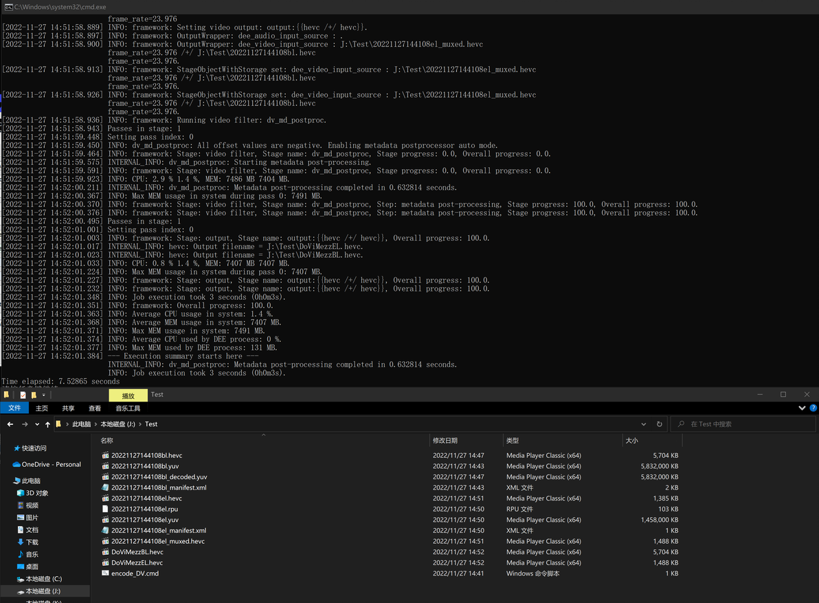 使用杜比官方编码器(Dolby Encoding Engine)编码单或双层杜比视界（Dolby Vision） - 哔哩哔哩