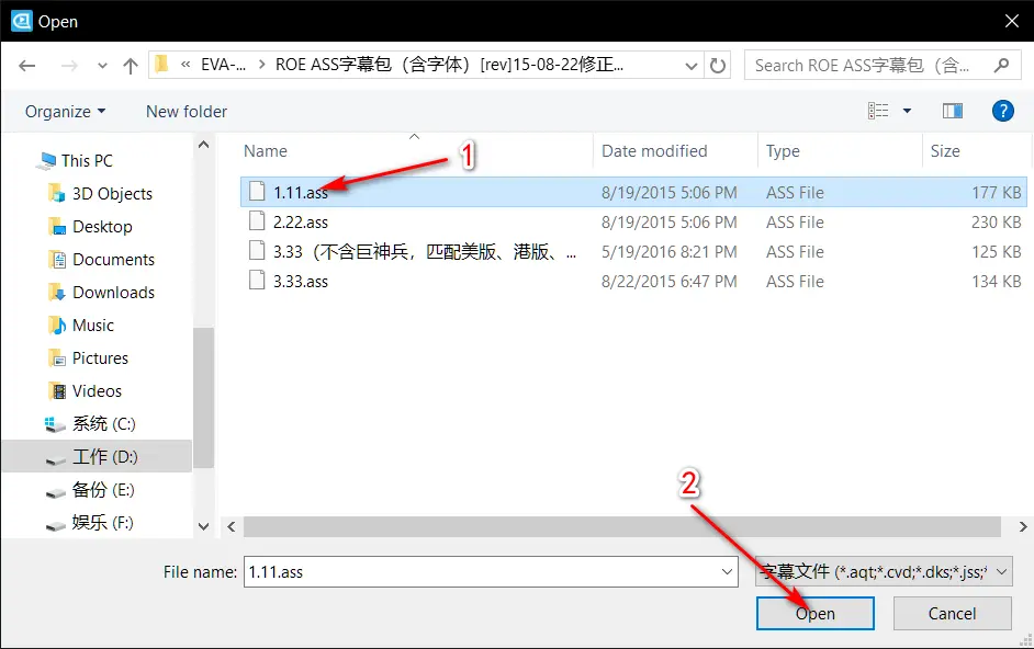 【教程】EVA的正确打开方式（EVA-FANS字幕+B站弹幕） - 哔哩哔哩