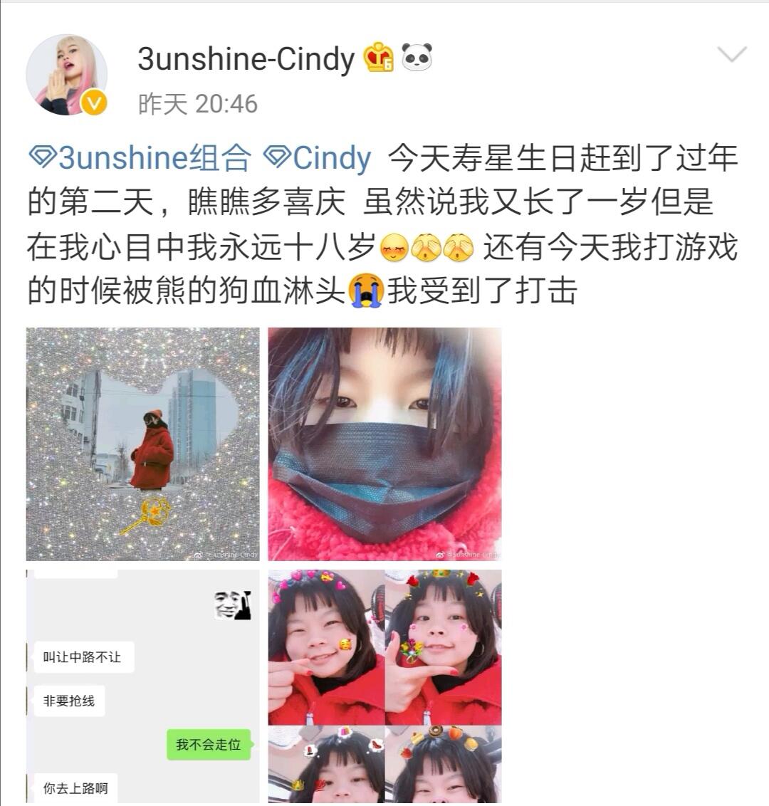 【3unshine周报】第六期，abby单曲终于要上线啦！cindy和铠麟同过生日！ - 哔哩哔哩