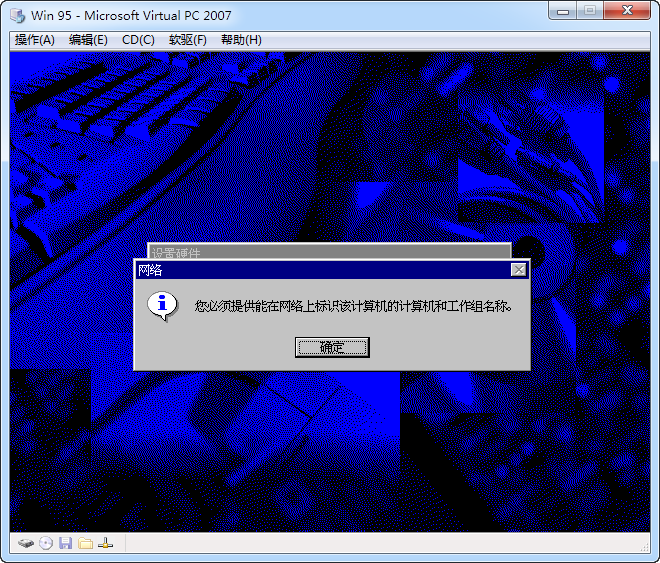 Windows 95「Win 95」中文软盘版安装 图文教程 - 哔哩哔哩