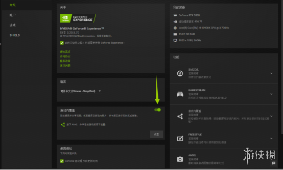 高分辨率下的超低延迟体验—NVIDIA Reflex技术解析 - 哔哩哔哩