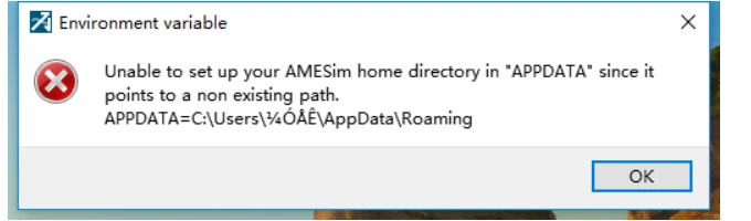AMESim软件安装问题Unable to set up your AMESim home directory~~~，用户名改为英文 - 哔哩哔哩
