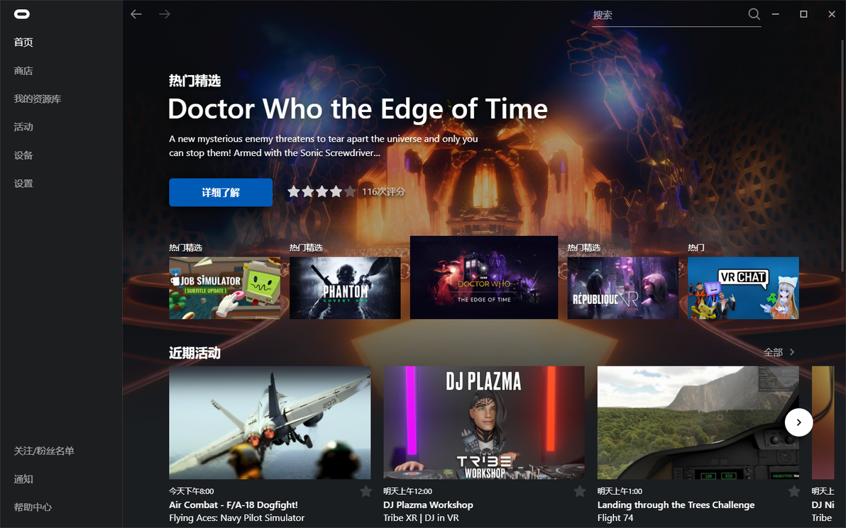 Unity OpenXR 适配多种VR设备教学 （Oculus+Htc Vive等） - 哔哩哔哩