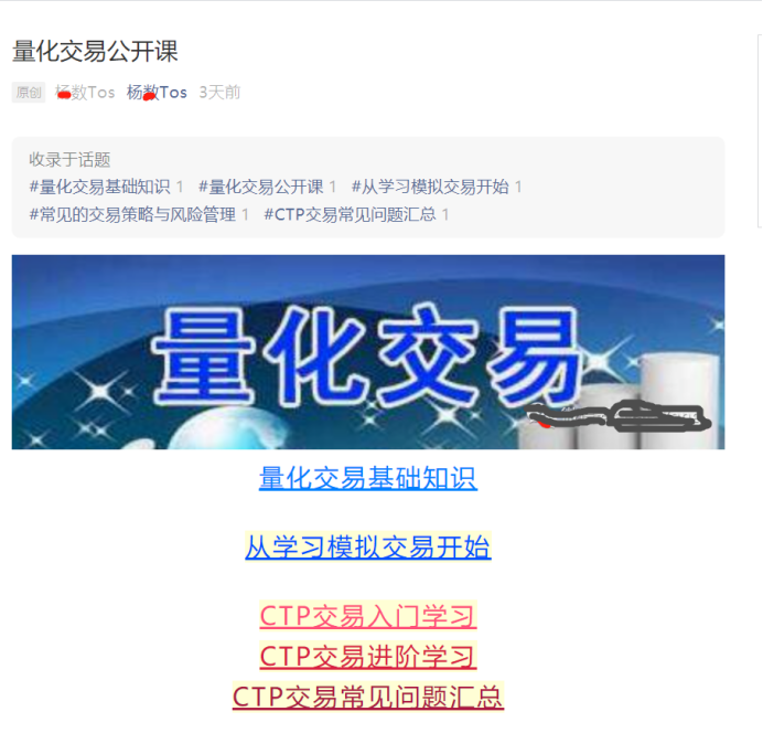 几种SimNow的使用方法介绍（上篇） - 哔哩哔哩