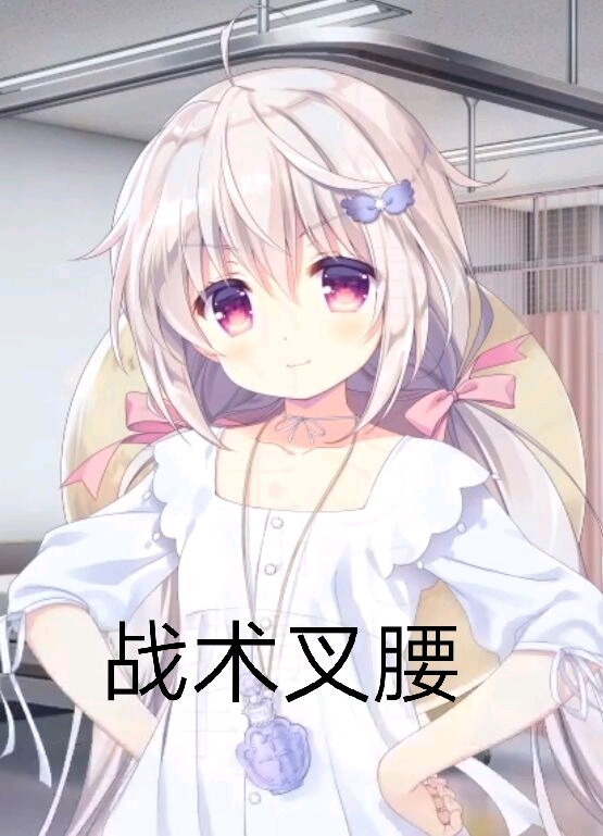 二次元表情包！！！ - 哔哩哔哩