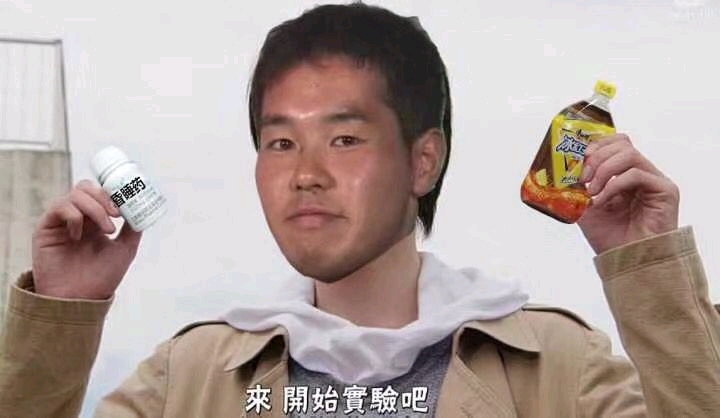 科普114514是什么 - 哔哩哔哩