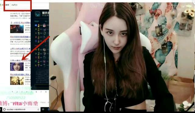 LOL:Rita首次回应‘风女cos’，直播卸妆:‘不愧是LOL四朵金花之一’ - 哔哩哔哩