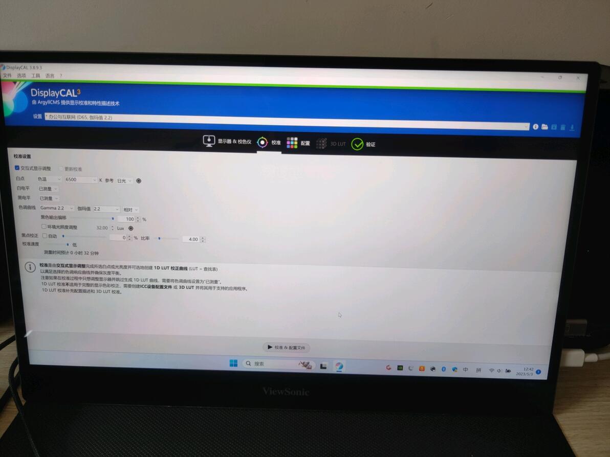 【个人笔记】使用SpyderX搭配DisplayCAL给显示器校色 - 哔哩哔哩
