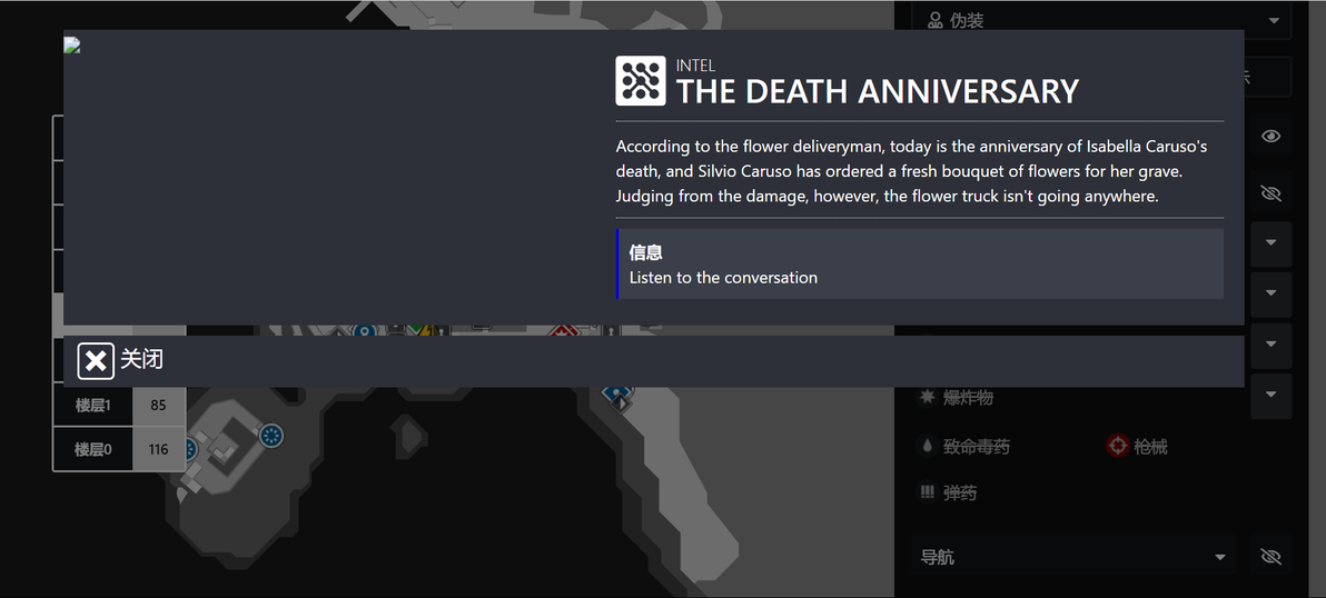 杀手3/教程/Hitmaps的使用方法 - 哔哩哔哩