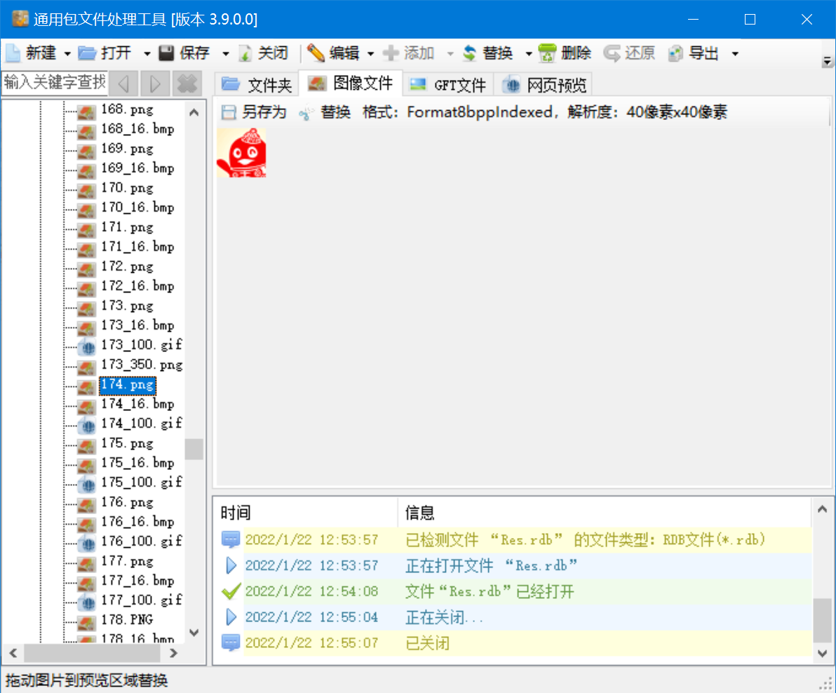 找到了目前比较全的一套QQ默认头像(254个)——第一期 - 哔哩哔哩