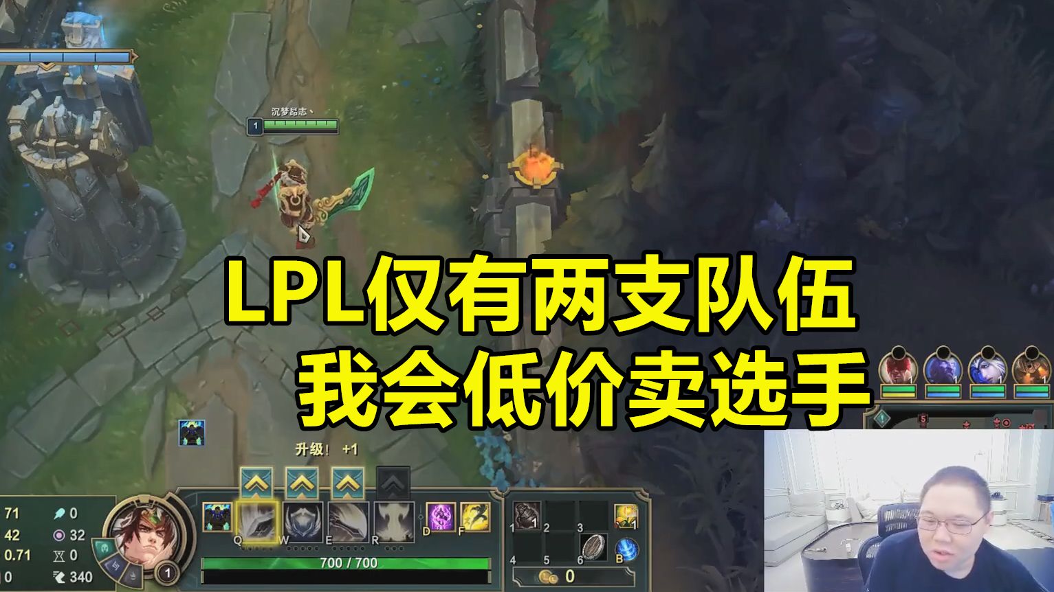 PDD心系RNG，当众坦言：LPL仅有两支队伍，我会低价卖选手给他们 - 哔哩哔哩